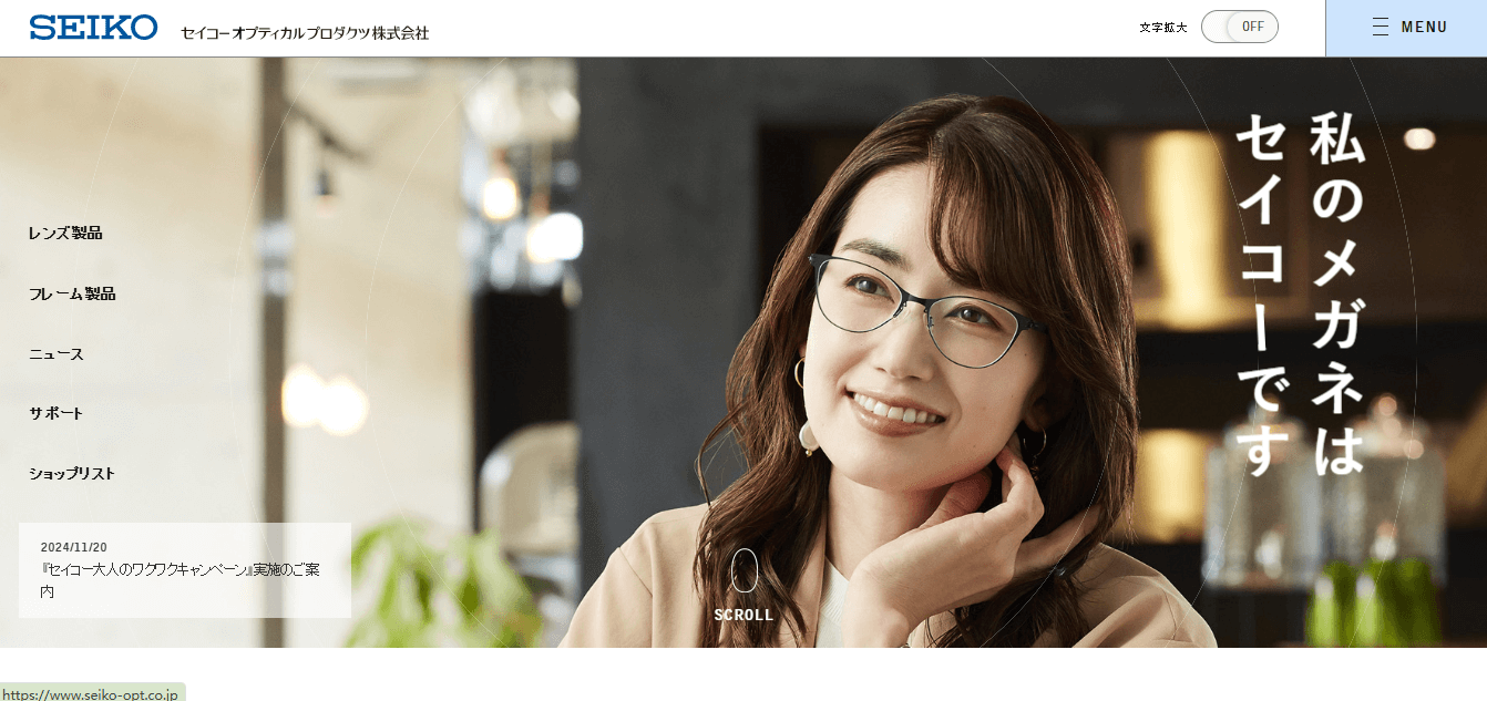 Top 20 Japanese Eyewear Brands and Why Are They So hot globally ...